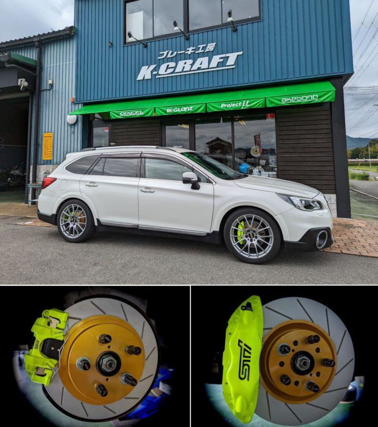 スバルアウトバックBS9にブレンボブレーキ移植 リアキャリパー整形塗装蛍光グリーン | ブレーキ工房 K-CRAFT